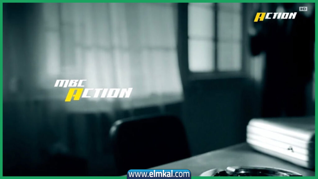 تردد قناة mbc action hd على نايل سات 2025 - المقال نيوز