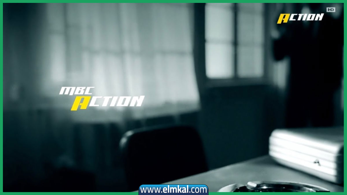 تردد قناة mbc action hd على نايل سات 2025 - المقال نيوز