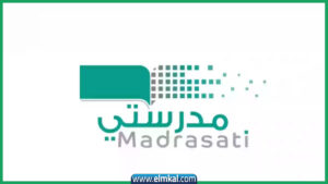 رابط منصة مدرستي الأصلي 2025 schools madrasati sa - المقال نيوز