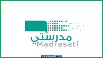 رابط منصة مدرستي الأصلي 2025 schools madrasati sa - المقال نيوز