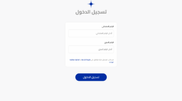 رابط منصة كيرو اليابانية تسجيل الدخول || منصة https me portal qureo education - المقال نيوز