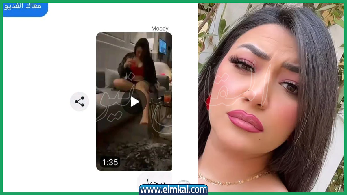 فيلم رحمه محسن rahma mohsen مع زوجها رجل الأعمال كم دقيقة؟ وعدد الفيديوهات المسربة تيليجرام ...